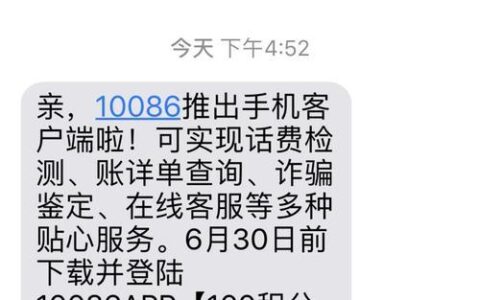 中国移动iccid查询号码官网，教你快速查询-有卡网